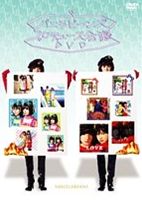 詳しい納期他、ご注文時はお支払・送料・返品のページをご確認ください発売日2009/10/28バニラビーンズ プロデュース会議DVD ジャンル 音楽Jポップ 監督 出演 バニラビーンズ2007年シングル「U・Me」でレナとリカの2人でデビュー...