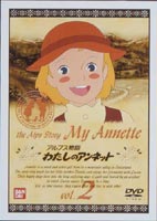 詳しい納期他、ご注文時はお支払・送料・返品のページをご確認ください発売日2001/3/25わたしのアンネット アルプス物語 2 ジャンル アニメ世界名作劇場 監督 楠葉宏三 出演 藩恵子山田栄子室井深雪1983年1月よりフジテレビ系で放送さ...