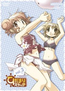 詳しい納期他、ご注文時はお支払・送料・返品のページをご確認ください発売日2007/5/23ひだまりスケッチ 3 ジャンル アニメ萌え系アニメ 監督 新房昭之 出演 阿澄佳奈水橋かおり後藤邑子新谷良子松来未祐2007年1月よりTBS系にて放送...