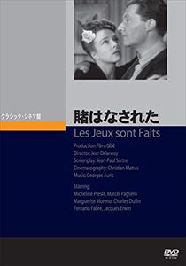 詳しい納期他、ご注文時はお支払・送料・返品のページをご確認ください発売日2018/12/25賭はなされた ジャンル 洋画その他 監督 ジャン・ドラノワ 出演 ミシュレーヌ・プレールマルチェロ・パリエーロマルゲリート・モレノシャルル・デュラン...