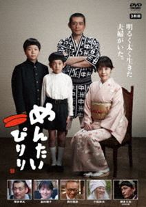 詳しい納期他、ご注文時はお支払・送料・返品のページをご確認ください発売日2014/8/20めんたいぴりり ジャンル 国内TVドラマ全般 監督 江口カン 出演 博多華丸富田靖子光石研野村宏伸博多大吉瀬口寛之斉藤優テレビ西日本開局55周年ドラマ...