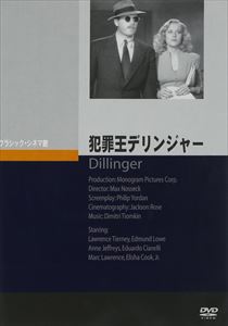 詳しい納期他、ご注文時はお支払・送料・返品のページをご確認ください発売日2014/8/25犯罪王デリンジャー ジャンル 洋画ドラマ全般 監督 マックス・ノセック 出演 ローレンス・ティアニーエドマンド・ロウアン・ジェフリーズエデュアルド・シ...