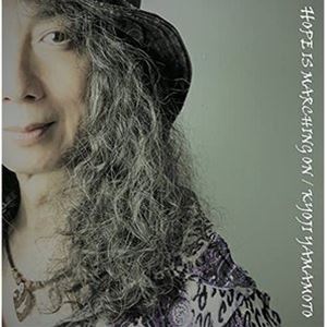 ヤマモトキョウジ ホープ イズ マーチング オン詳しい納期他、ご注文時はお支払・送料・返品のページをご確認ください発売日2021/8/12山本恭司 / HOPE IS MARCHING ONホープ イズ マーチング オン ジャンル 邦楽ロッ...