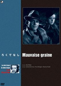 詳しい納期他、ご注文時はお支払・送料・返品のページをご確認ください発売日2017/6/2珠玉のフランス映画名作選 ろくでなし ジャンル 洋画ドラマ全般 監督 ビリー・ワイルダーアレクサンダー・エスウェイ 出演 ダニエル・ダリューピエール・ミ...