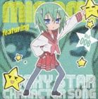 TV ANIME［LUCKY STAR］CHARACTER SONG VOL.006 IWASAKI MINAMI詳しい納期他、ご注文時はお支払・送料・返品のページをご確認ください発売日2007/9/26茅原実里（岩崎みなみ） / TVアニ...