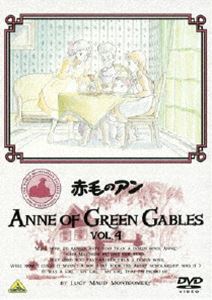 詳しい納期他、ご注文時はお支払・送料・返品のページをご確認ください発売日2009/8/25赤毛のアン VOL.4 ジャンル アニメ子供向け 監督 出演 山田栄子槐柳ニ北原文枝麻生美代子坪井章子カナダ東部のプリンス・エドワード島を舞台に、空想...