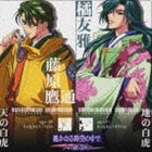 ハルカナルトキノナカデハチヨウショウキャラクターコレクション3ビャッコヘン詳しい納期他、ご注文時はお支払・送料・返品のページをご確認ください発売日2005/3/24（ドラマCD） / 遙かなる時空の中で 〜八葉抄〜 キャラクターコレクション...