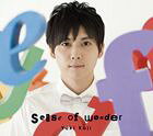 KAJI YUKI 1ST SINGLE詳しい納期他、ご注文時はお支払・送料・返品のページをご確認ください発売日2012/2/22梶裕貴 / 梶裕貴1stシングル（CD＋DVD）KAJI YUKI 1ST SINGLE ジャンル アニメ・ゲ...
