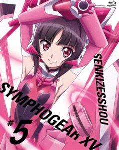 センキゼッショウシンフォギアエクシヴ5詳しい納期他、ご注文時はお支払・送料・返品のページをご確認ください発売日2020/2/5関連キーワード：TVアニメ戦姫絶唱シンフォギアXV （第5期） アニメーション ブルーレイ BD戦姫絶唱シンフォギ...