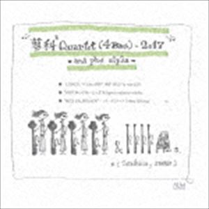 TATESHINA QUARTET （4BNS）-2017詳しい納期他、ご注文時はお支払・送料・返品のページをご確認ください発売日2018/12/7関連キーワード：ALCD-9184/6蓼科カルテット / 蓼科カルテット（4Bns）-201...