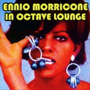 モリコーネ エンニオ モリコーネ イン オクターブ ラウンジ詳しい納期他、ご注文時はお支払・送料・返品のページをご確認ください発売日2014/12/3エンニオ・モリコーネ / モリコーネ・イン・ラウンジモリコーネ イン オクターブ ラウンジ...