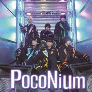ポコアポコ ゼロニウム ポコニウム詳しい納期他、ご注文時はお支払・送料・返品のページをご確認ください発売日2025/7/15関連キーワード：アルバムpocoApoco＆ゼロニウム / PocoNium（Type-B）ポコニウム ジャンル 邦...