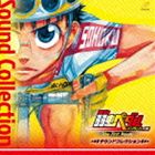 YOWAMUSHI PEDAL SIDE：INTER-HIGH ｀THE FIRST RESULT｀ SOUND COLLECTION詳しい納期他、ご注文時はお支払・送料・返品のページをご確認ください発売日2014/3/12関連キーワード：...