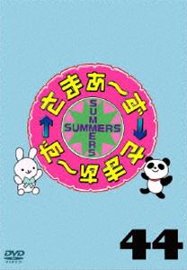 詳しい納期他、ご注文時はお支払・送料・返品のページをご確認ください発売日2021/5/26さまぁ〜ず×さまぁ〜ず DVD Vol.44 ジャンル 国内TVバラエティ 監督 出演 さまぁ〜ず「さまぁ〜ず×さまぁ〜ず」のDVD第44巻。傑作トー...