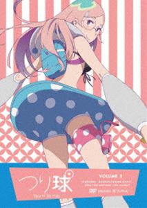 詳しい納期他、ご注文時はお支払・送料・返品のページをご確認ください発売日2012/8/22つり球 3（通常版） ジャンル アニメテレビアニメ 監督 中村健治 出演 逢坂良太入野自由内山昂輝杉田智和加藤英美里釣り×高校生×宇宙人＝青春!?中村...