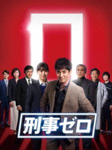 ケイジゼロ詳しい納期他、ご注文時はお支払・送料・返品のページをご確認ください発売日2019/7/2関連キーワード：サワムライッキ刑事ゼロ DVD-BOXケイジゼロ ジャンル 国内TVドラマ全般 監督 及川拓郎 出演 沢村一樹瀧本美織寺島進横...