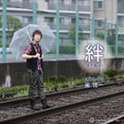 ソノシュウイチ キズナ詳しい納期他、ご注文時はお支払・送料・返品のページをご確認ください発売日2011/8/27園修一 / 絆キズナ ジャンル 邦楽J-POP 関連キーワード 園修一野ばらレコーディング※こちらの商品はインディーズ盤のため、...