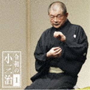 REIWA NO KOSANJI 1 UMAYA KAJI-REIWA GANNEN BAN-／PRODUCER TO NO KOUKAI TAIDAN詳しい納期他、ご注文時はお支払・送料・返品のページをご確認ください発売日2020/12/...