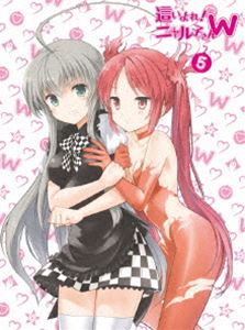 詳しい納期他、ご注文時はお支払・送料・返品のページをご確認ください発売日2013/9/27関連キーワード：ブルーレイ BD這いよれ!ニャル子さんW 5【初回生産限定版】 ジャンル アニメテレビアニメ 監督 長澤剛 出演 阿澄佳奈喜多村英梨松...