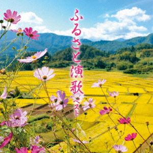 フルサトエンカ ベスト詳しい納期他、ご注文時はお支払・送料・返品のページをご確認ください発売日2025/5/14（V.A.） / KING BEST SELECT LIBRARY 決定版：：ふるさと演歌 ベストフルサトエンカ ベスト ジャン...