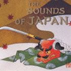 ザ サウンズ オブ ジャパン詳しい納期他、ご注文時はお支払・送料・返品のページをご確認ください発売日2013/12/18（オムニバス） / THE SOUNDS OF JAPANザ サウンズ オブ ジャパン ジャンル 学芸・童謡・純邦楽趣味...