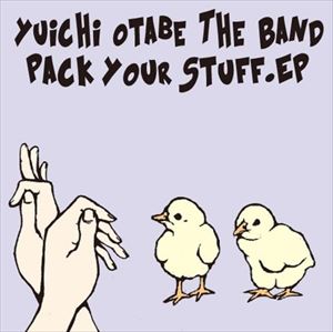 オタベユウイチバンド パック ユア スタッフ イーピー詳しい納期他、ご注文時はお支払・送料・返品のページをご確認ください発売日2012/3/28小田部雄一BAND / pack your stuff.EPパック ユア スタッフ イーピー ジ...