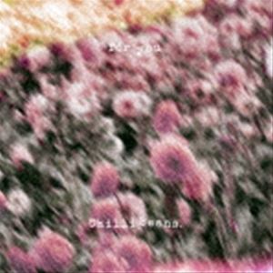 チリビーンズ フォー ユー詳しい納期他、ご注文時はお支払・送料・返品のページをご確認ください発売日2023/8/9関連キーワード：チリビChilli Beans. / for you（通常盤）フォー ユー ジャンル 邦楽J-POP 関連キー...