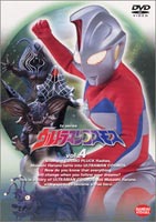 詳しい納期他、ご注文時はお支払・送料・返品のページをご確認ください発売日2002/4/25ウルトラマンコスモス 4 ジャンル アニメウルトラマンシリーズ 監督 北浦嗣巳 出演 杉浦太陽嶋大輔坂上香織市瀬秀和「ウルトラマン生誕35周年」「円谷...
