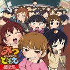 ミツドモエ ドラマシーディー デンセツノハジマリ詳しい納期他、ご注文時はお支払・送料・返品のページをご確認ください発売日2010/5/26（ドラマCD） / みつどもえ ドラマCDミツドモエ ドラマシーディー デンセツノハジマリ ジャンル ...