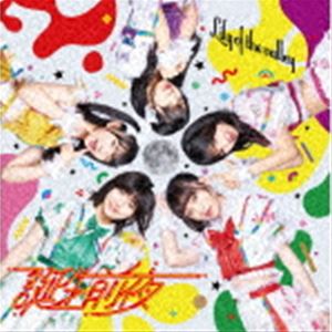 リリーオブザバリー タンジョウゼンヤ詳しい納期他、ご注文時はお支払・送料・返品のページをご確認ください発売日2021/9/21Lily of the valley / 誕生前夜（Type-B）タンジョウゼンヤ ジャンル 邦楽J-POP 関連...