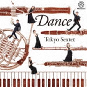 ダンス詳しい納期他、ご注文時はお支払・送料・返品のページをご確認ください発売日2022/1/21（クラシック） / Dance（ハイブリッドCD）ダンス ジャンル クラシックその他 関連キーワード （クラシック）オーケストラ奏者またはソリス...
