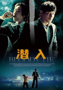 詳しい納期他、ご注文時はお支払・送料・返品のページをご確認ください発売日2021/11/5潜入 ジャンル 洋画韓国映画 監督 チェ・ホ 出演 ファン・ジョンミンリュ・スンボムチュ・ジャヒョン港湾都市の釜山で、麻薬密売人サンドは記録的な利益を...