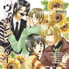 VIRGIN STAR DRAMA ALBUM詳しい納期他、ご注文時はお支払・送料・返品のページをご確認ください発売日2008/9/26（ドラマCD） / ヴァージン・スター ドラマアルバムVIRGIN STAR DRAMA ALBUM ジ...
