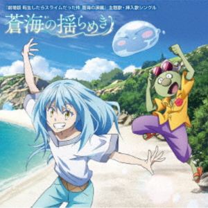 トゥルー アルカナプロジェクト ユラシーブイオオニシサオリ ステレオダイブファンデーション アッシュ ソウカイノユラメキ詳しい納期他、ご注文時はお支払・送料・返品のページをご確認ください発売日2026/2/28関連キーワード：てんすら 転す...