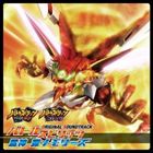 TV ANIME［BATTLE SPIRITS］ORIGINAL SOUNDTRACK詳しい納期他、ご注文時はお支払・送料・返品のページをご確認ください発売日2011/8/10関連キーワード：LACA-9213/4瀬川英史（音楽） / TV...