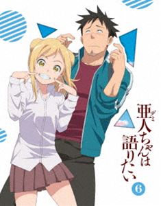 詳しい納期他、ご注文時はお支払・送料・返品のページをご確認ください発売日2017/8/23亜人ちゃんは語りたい 6（完全生産限定版） ジャンル アニメテレビアニメ 監督 安藤良 出演 諏訪部順一本渡楓篠田みなみ夏川椎菜日笠陽子Lynn僕ら人...