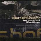 タカサキアキラ シャフトドライブ詳しい納期他、ご注文時はお支払・送料・返品のページをご確認ください発売日2001/5/2関連キーワード：シングル高崎晃 / SHAFT DRIVEシャフトドライブ ジャンル アニメ・ゲーム国内アニメ音楽 関連...