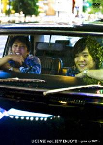 詳しい納期他、ご注文時はお支払・送料・返品のページをご確認ください発売日2009/12/23ライセンス／LICENSE vol.ZEPP ENJOY!!〜grow up 2009〜 ジャンル 趣味・教養お笑い 監督 出演 ライセンス2008...