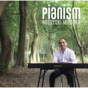 ミズオカノブユキ ピアニズム詳しい納期他、ご注文時はお支払・送料・返品のページをご確認ください発売日2019/7/13水岡のぶゆき / Pianismピアニズム ジャンル イージーリスニングイージーリスニング/ムード音楽 関連キーワード 水...