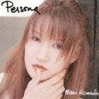 ハマダマリ ペルソナ詳しい納期他、ご注文時はお支払・送料・返品のページをご確認ください発売日2014/1/15関連キーワード：HAMADA MARI PERSONA アルバム浜田麻里 / Persona（SHM-CD）ペルソナ ジャンル 邦...