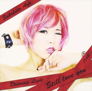 サコハタアヤ スティル ラブ ユー詳しい納期他、ご注文時はお支払・送料・返品のページをご確認ください発売日2016/2/16迫畠彩 / Still love youスティル ラブ ユー ジャンル 邦楽J-POP 関連キーワード 迫畠彩※こち...