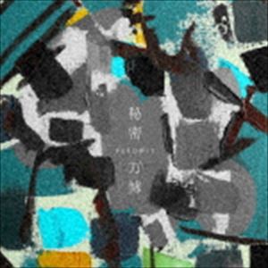 ムラカミタケヒコ テイク ゼロ詳しい納期他、ご注文時はお支払・送料・返品のページをご確認ください発売日2015/9/1村上武彦（p、ENSONIQTS-12） / TAKE ZEROテイク ゼロ ジャンル ジャズ・フュージョン国内ジャズ 関...