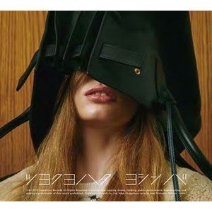 ヨシンバ ツヨクヨハク詳しい納期他、ご注文時はお支払・送料・返品のページをご確認ください発売日2019/5/15ヨシンバ / ツヨクヨハクツヨクヨハク ジャンル 邦楽J-POP 関連キーワード ヨシンバ※こちらの商品はインディーズ盤のため、...