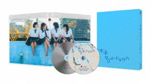 スイシンゼロメートルカラ詳しい納期他、ご注文時はお支払・送料・返品のページをご確認ください発売日2024/10/23関連キーワード：ハマオサキ水深ゼロメートルから Blu-ray【初回限定生産】スイシンゼロメートルカラ ジャンル 邦画青春ド...