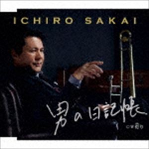OTOKO NO NIKKI CHOU C／W AKARI詳しい納期他、ご注文時はお支払・送料・返品のページをご確認ください発売日2018/6/20坂井一郎 / 男の日記帳 C／W灯りOTOKO NO NIKKI CHOU C／W AKAR...