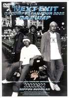 詳しい納期他、ご注文時はお支払・送料・返品のページをご確認ください発売日2002/12/11関連キーワード：DAPUMP ダ パンプ ダパンプDA PUMP THE NEXT EXIT -DA PUMP JAPAN TOUR 2002- ジ...