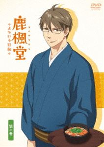 詳しい納期他、ご注文時はお支払・送料・返品のページをご確認ください発売日2018/7/25関連キーワード：ろくほうどうよついろびより鹿楓堂よついろ日和 第一巻【DVD】 ジャンル アニメテレビアニメ 監督 神谷友美 出演 諏訪部順一中村悠一...