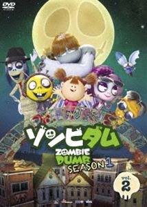 詳しい納期他、ご注文時はお支払・送料・返品のページをご確認ください発売日2017/4/4ゾンビダム SEASON1 Vol.2 ジャンル アニメテレビアニメ 監督 出演 怖いけど憎めない、いたずらゾンビたちと人類最後の女の子が繰り広げる、ホ...