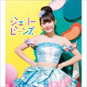 フワフワ ジェリービーンズ詳しい納期他、ご注文時はお支払・送料・返品のページをご確認ください発売日2017/10/4ふわふわ / ジェリービーンズ（通常盤／伊藤小春ソロジャケットver）ジェリービーンズ ジャンル 邦楽J-POP 関連キーワ...