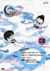 詳しい納期他、ご注文時はお支払・送料・返品のページをご確認ください発売日2011/8/24マルさまぁ〜ず Vol.3 ジャンル 国内TVバラエティ 監督 出演 さまぁ〜ず青木裕子吉田敬山崎弘也小木博明岡田圭右日村勇紀若林正恭1つのテーマをと...